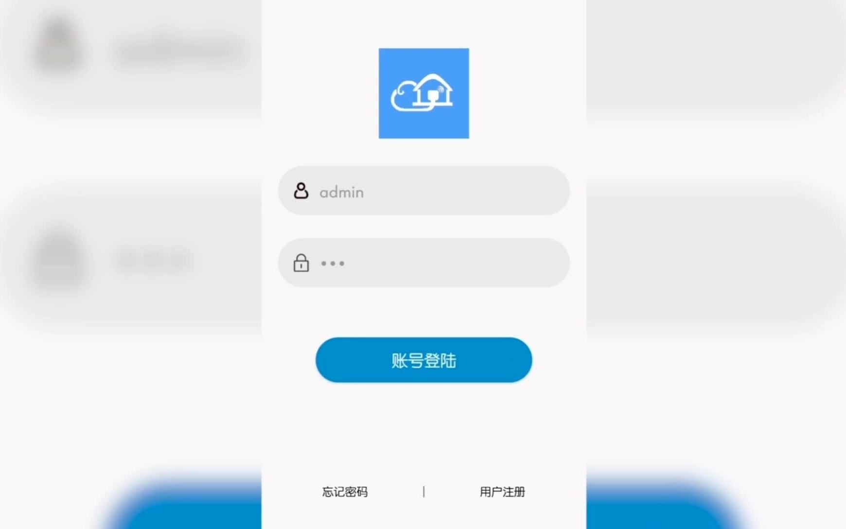 物联网的小应用---教室篇