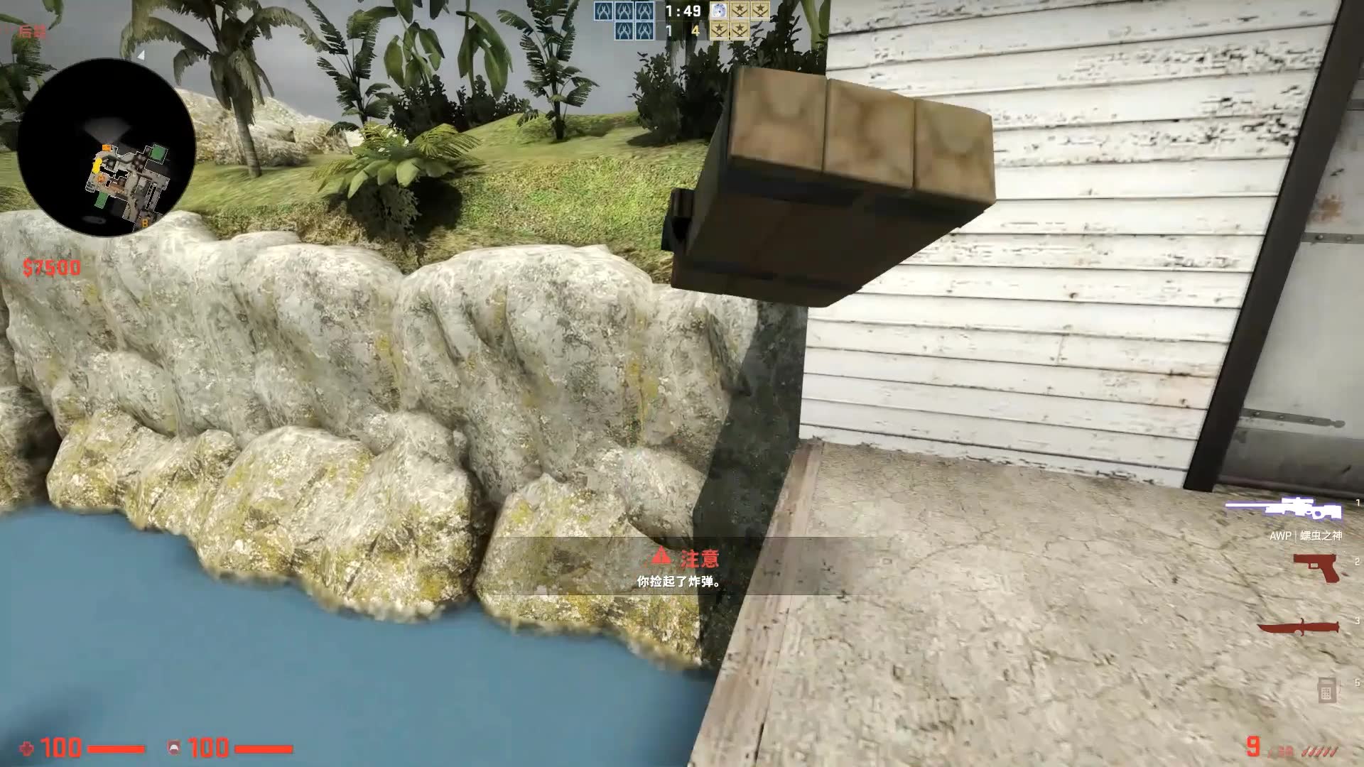 【CSGO】如何让你的队友捡不到C4炸弹!