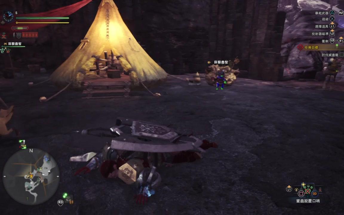 MHTW渣操作充能斧草大龙2