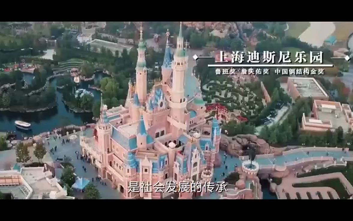中建二局-企业宣传片