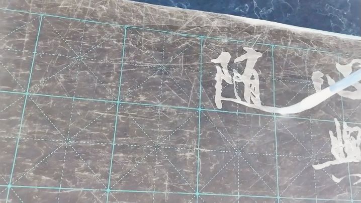 随性发挥的行书,字里行间都透着韵味,美!