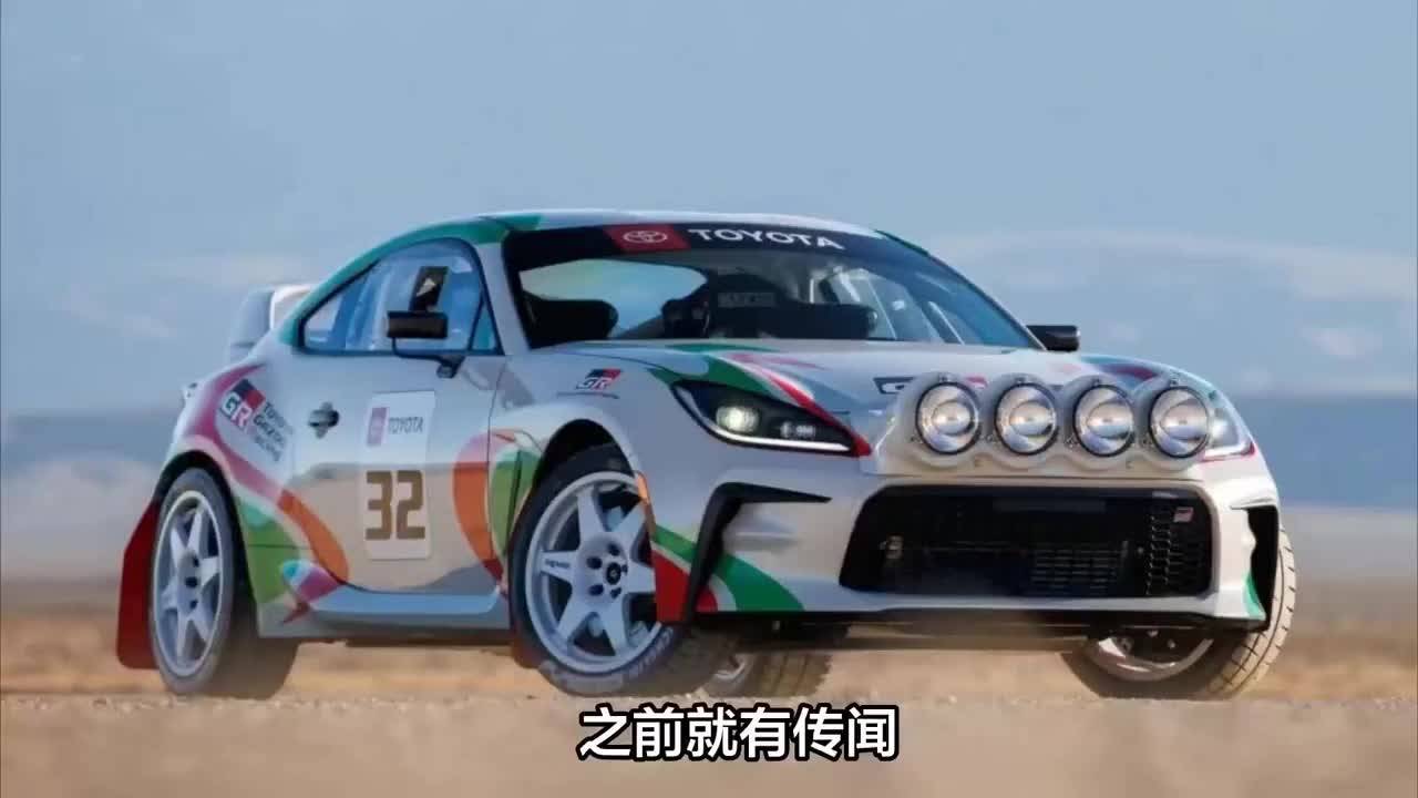 ...采用GR卡罗拉的1.6升三缸涡轮增压发动机和四轮驱动系统。#dou是...