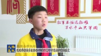 洛滨小学:从小学党史,永远跟党走