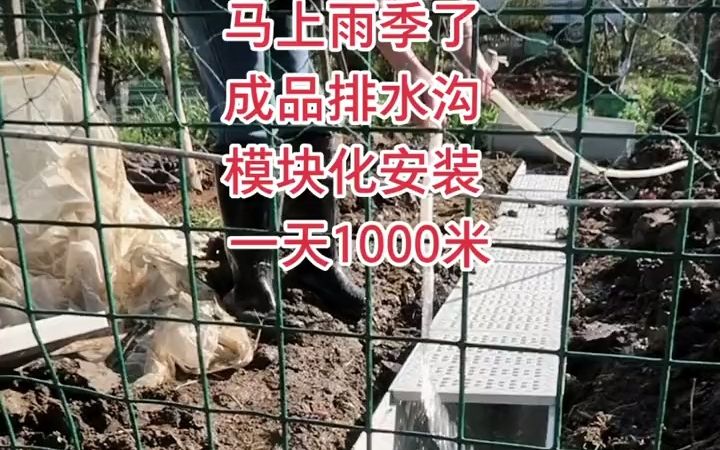 屋檐排水沟,不用请老师傅,一拿一放轻松安装,省工80%排水沟盖板自建...