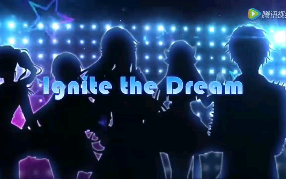【星梦偶像计划】《Light the dream》鼓起勇气吧!