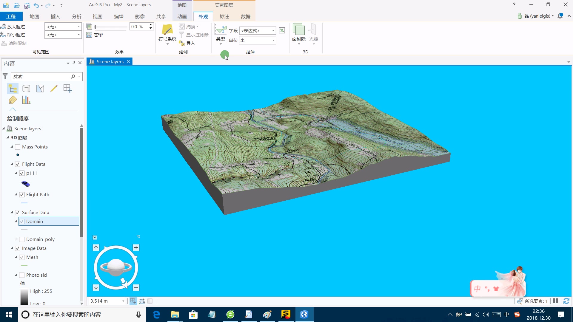 ArcGIS Pro学习