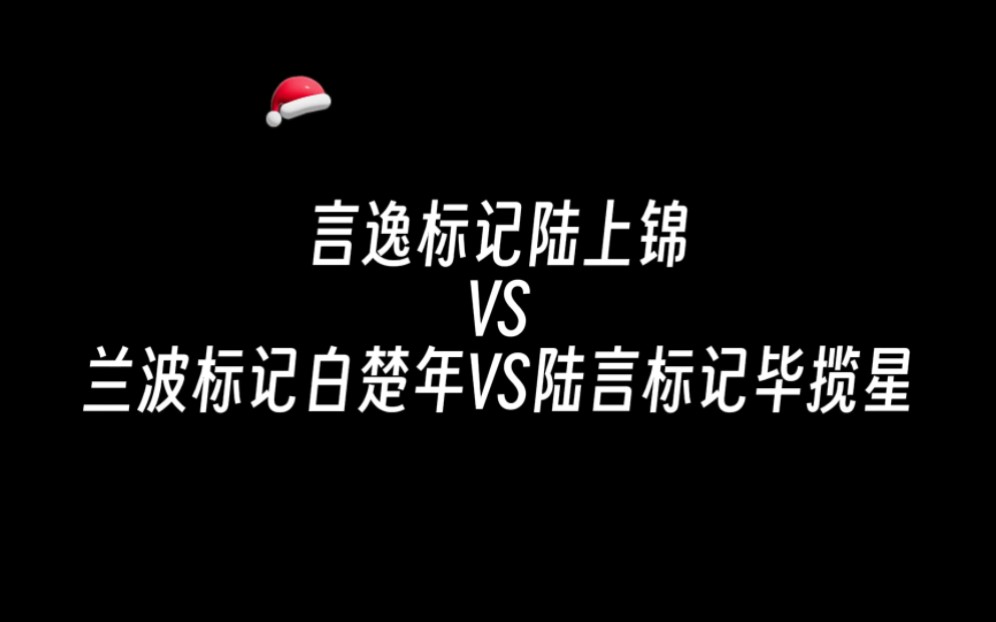 这些A怎么都喜欢被O标记啊
