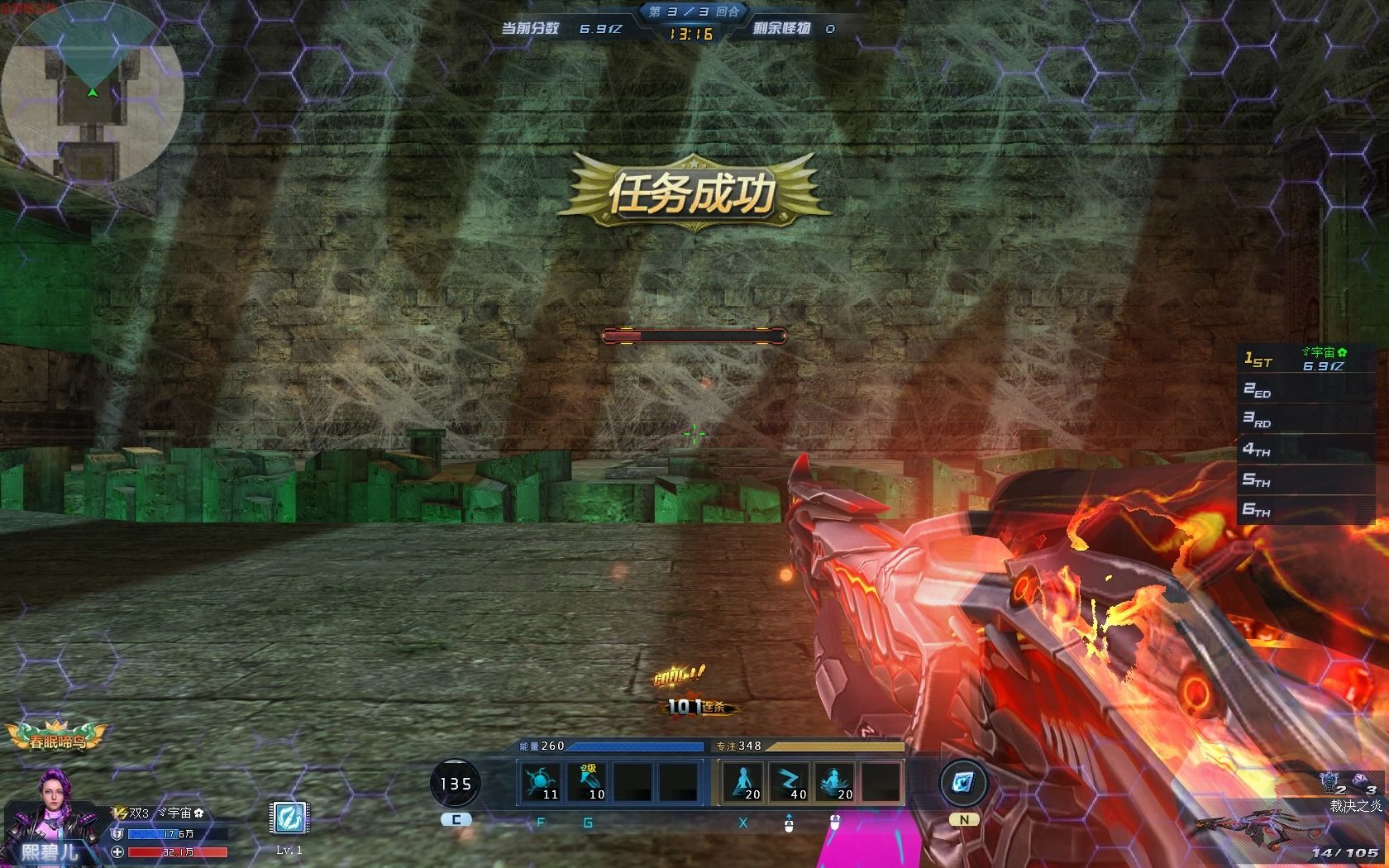 【生死狙击】禁区1脚本展示+代码