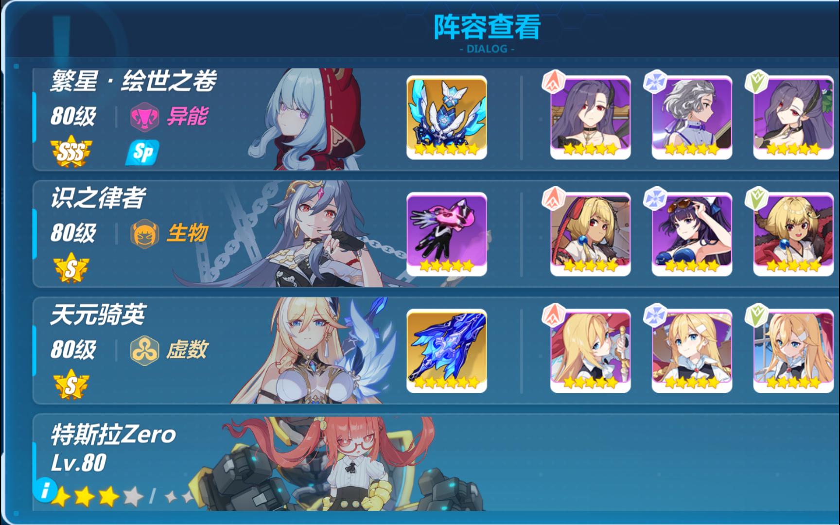 ...的1s流程/S0天元携手S1识宝3S格蕾修轻取战场吼姆一秒/出分31893