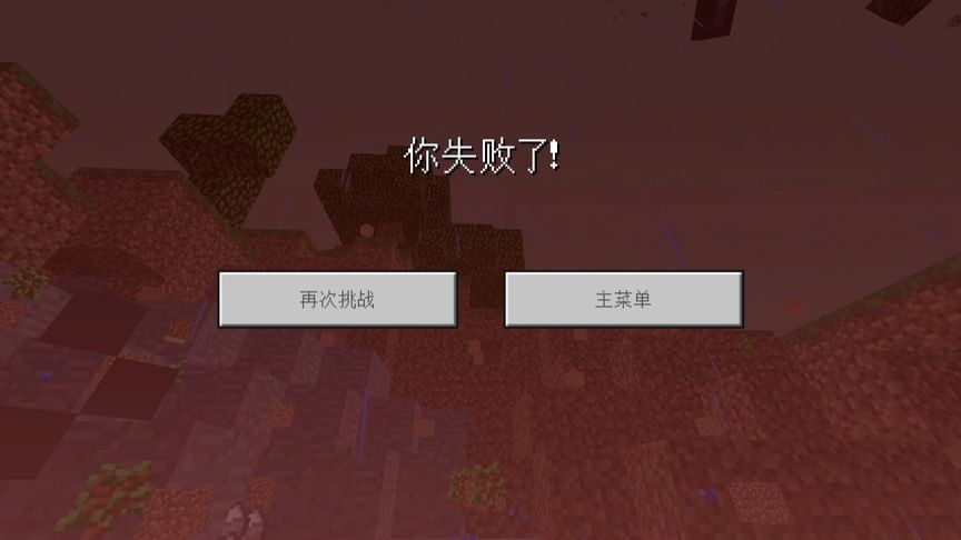 我的世界JOJO模组