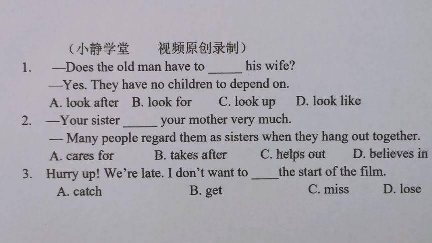 九年级英语:动词短语辨析题型(11)经典题型