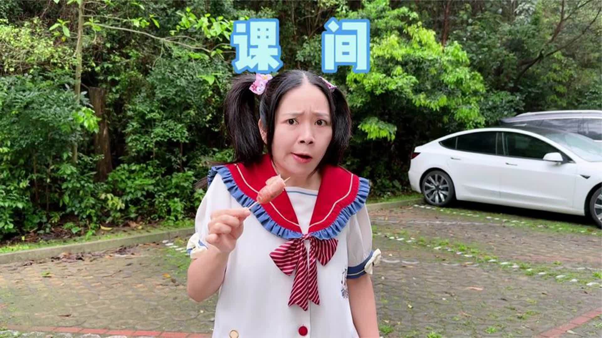 课间时间延长也太幸福了吧?