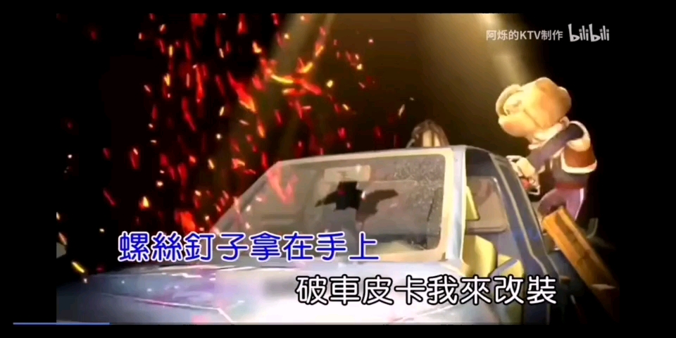 熊出没之过年主题曲合集