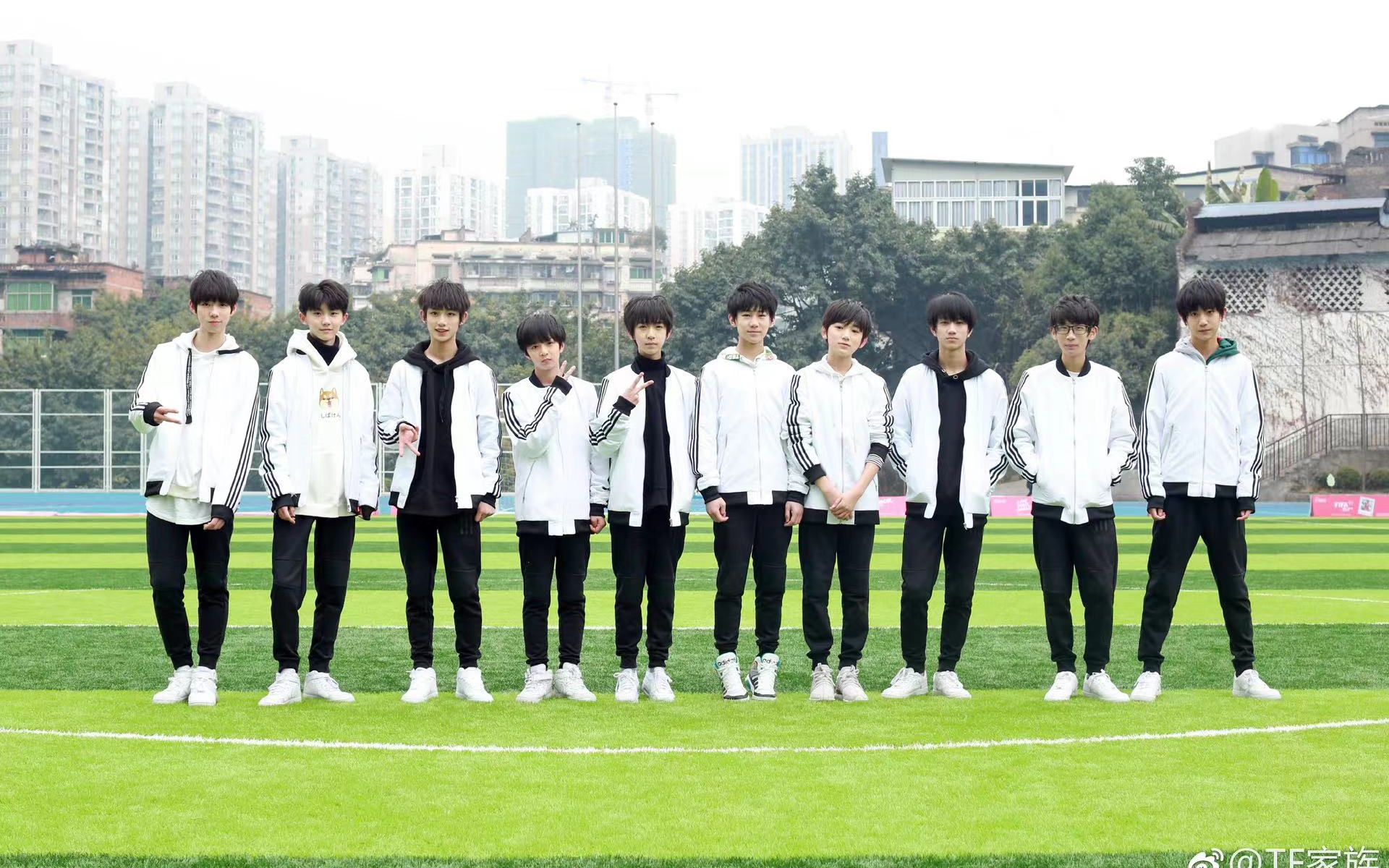 TF家族2017冬季运动会(总)