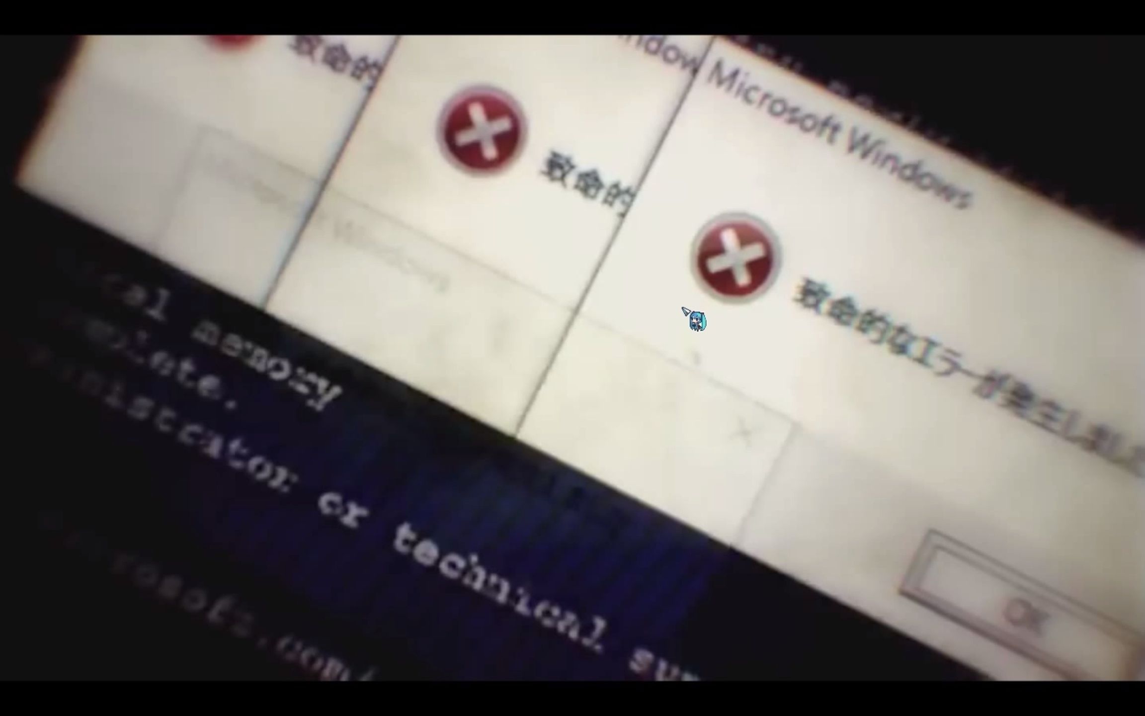 win11实体机运行ChilledWindows病毒(无害)