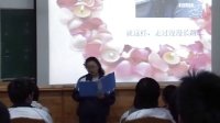 慈溪中学“学党史,感党恩,树信念”主题班会