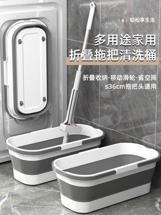 这个可以折叠的拖把桶,胶棉拖把平板拖把都可以用,用完收纳起来也不...
