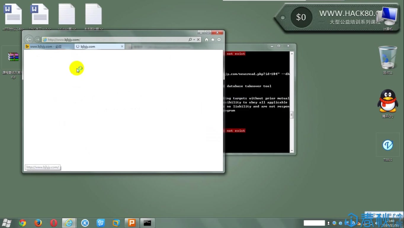 SQLMAP注入牛人讲解