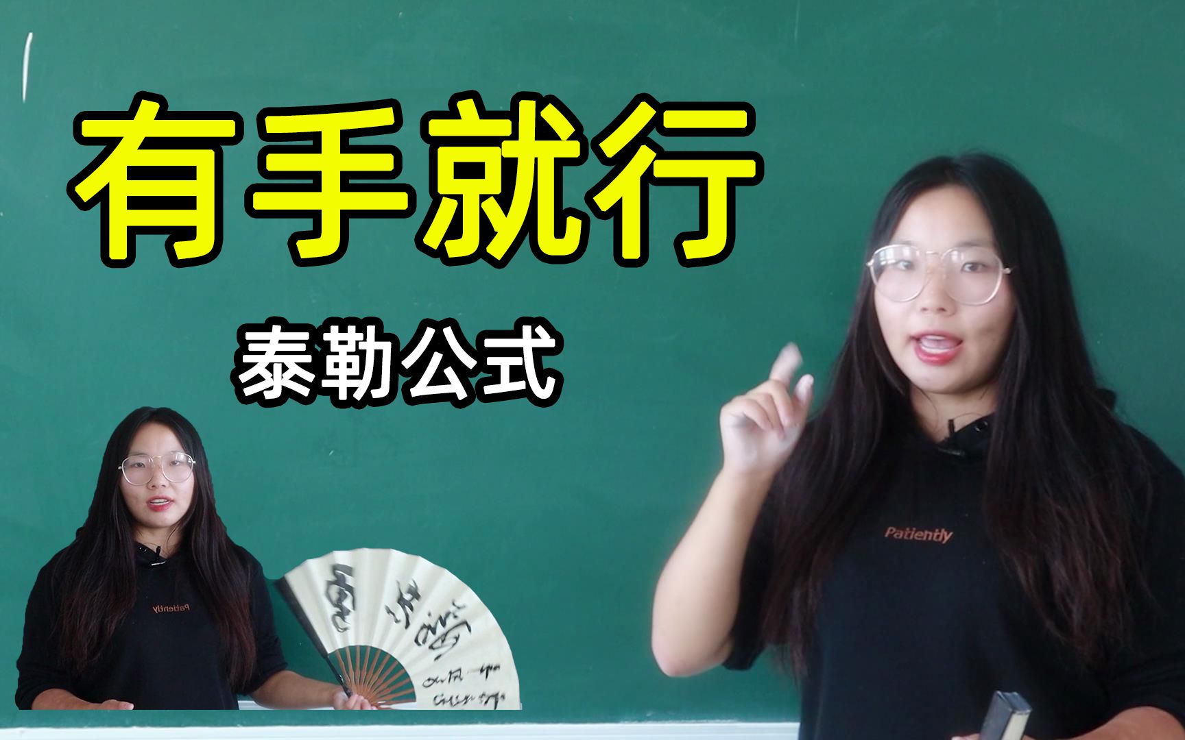 ...微分中值定理及导数的应用 第3节泰勒公式 同济大学第七版 微积分...