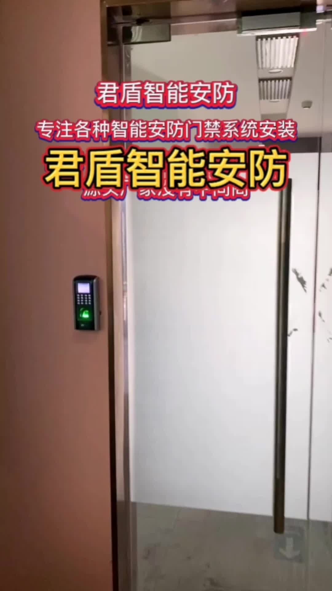 佛山人脸识别门禁系统厂家,专注各种智能安防门禁系统安装;提供人脸...