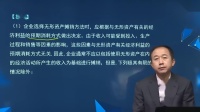无形资产的摊销