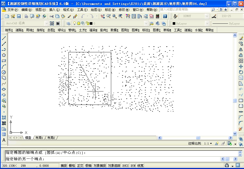 湘源控规6.02-方格网法计算土方2