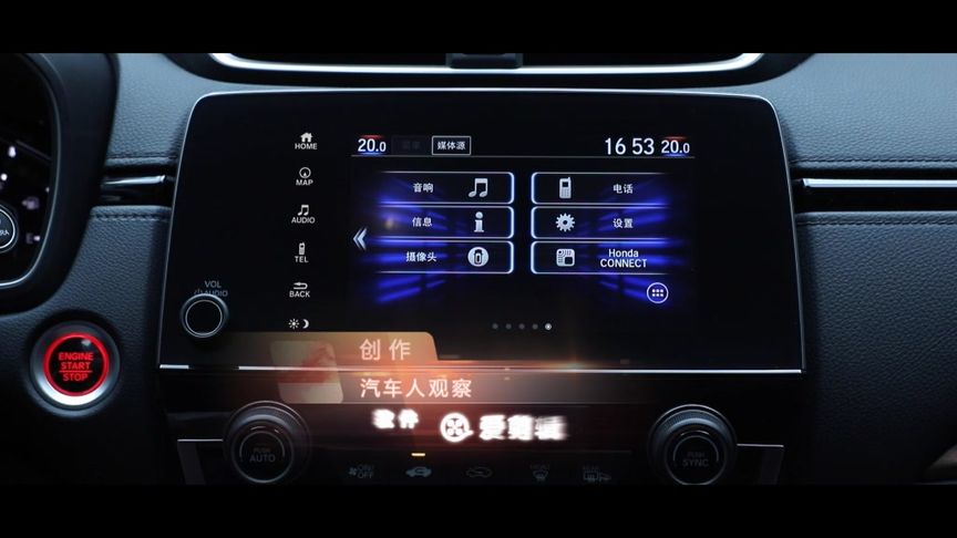 CR-V用车小知识 DA系统的正确使用方法（含如何使用Mirrorlink）