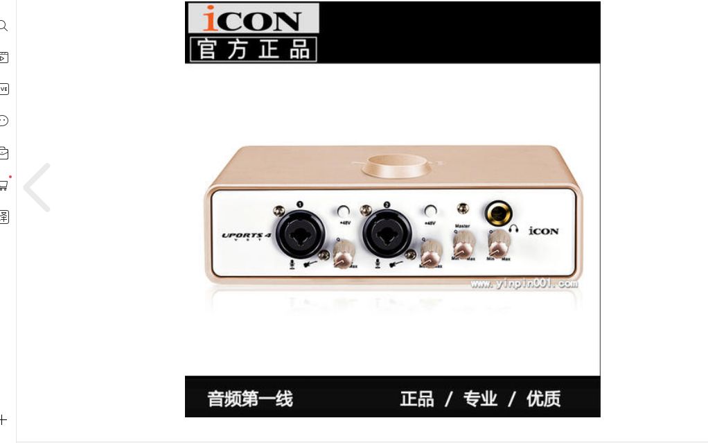 十盏灯G3声卡G4声卡G6声卡调试教学