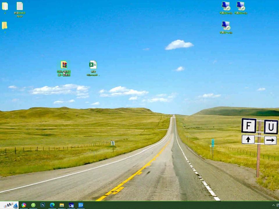 Microsoft Office365-云萌激活工具如何激活office-如何激活office2013...