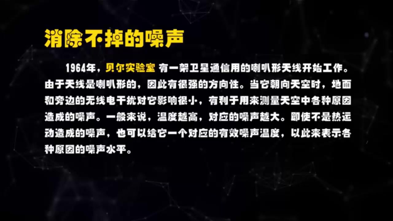 大爆炸宇宙模型