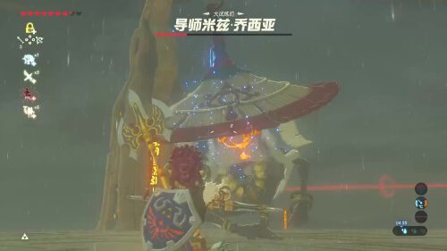 switch塞尔达旷野之息 结束英杰的诗篇 最后的boss导师米兹乔西亚