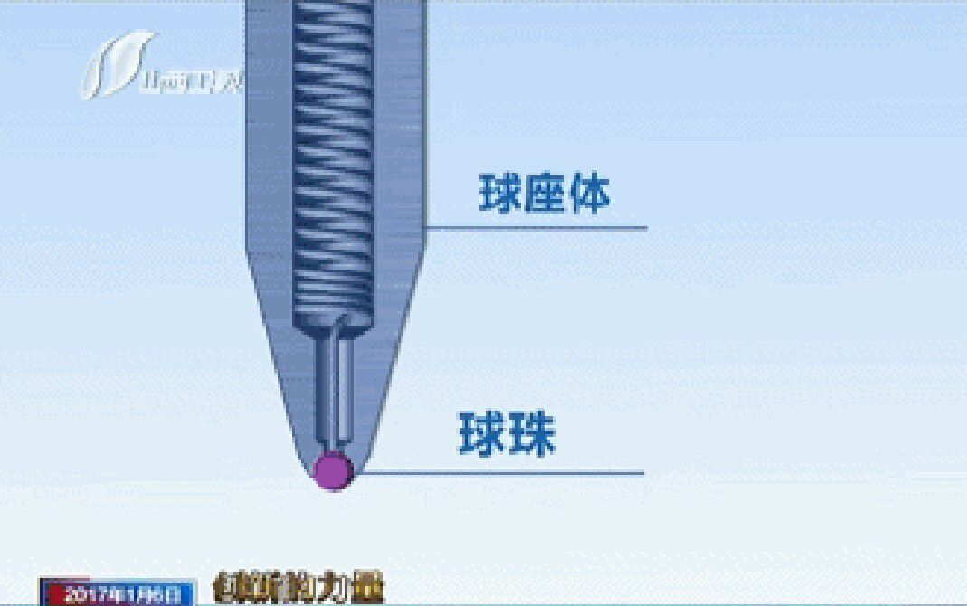 搞定! 中国终于造出圆珠笔头, 有望完全替代进口。