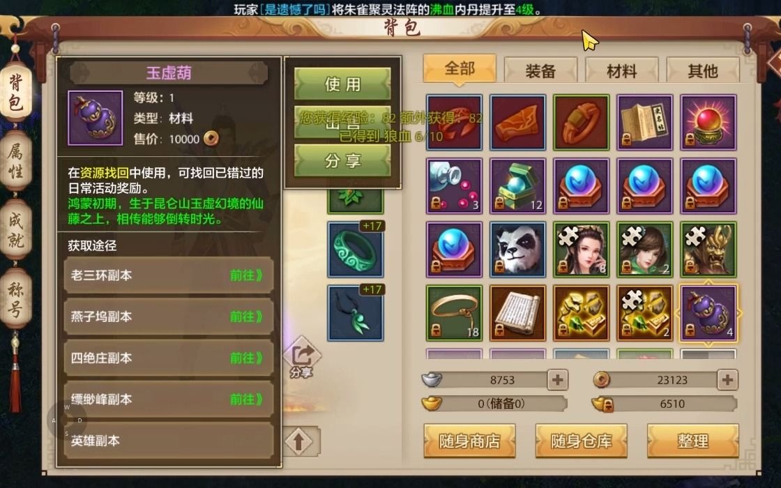 网络诈骗追回钱的几率,网络刷单被骗报警有用