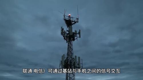 如何查手机去过地方的轨迹