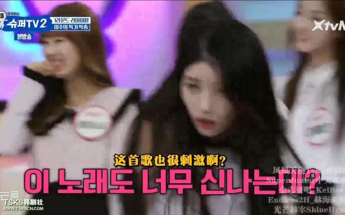 【Super TV 2】让Super Junior都疯掉的疯孩子