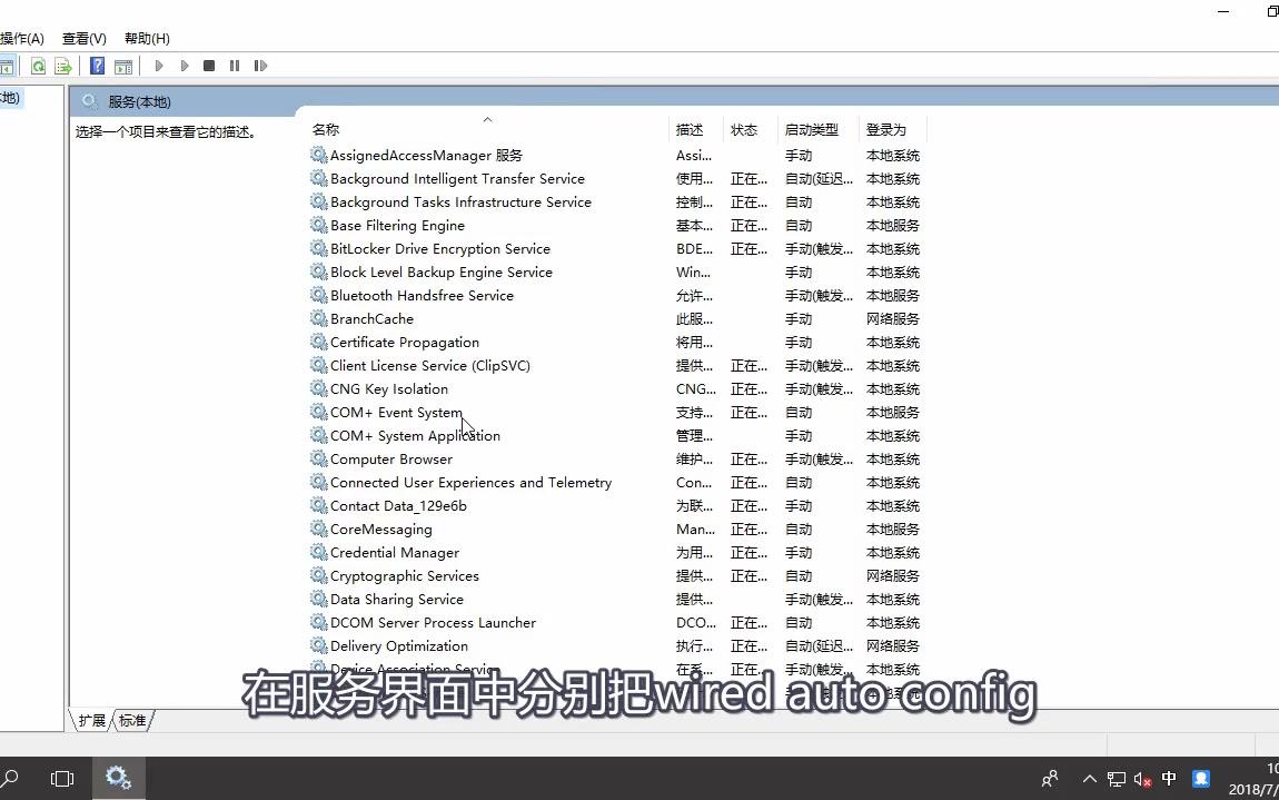 以太网没有有效的ip配置怎么办