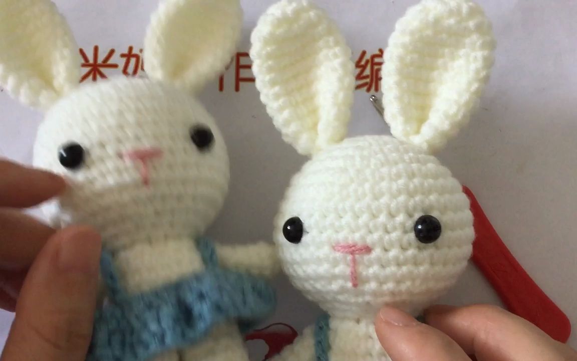 【新手编织教程】长耳兔宝宝 玩偶小挂件 毛线钩针diy手工编织教程 米...