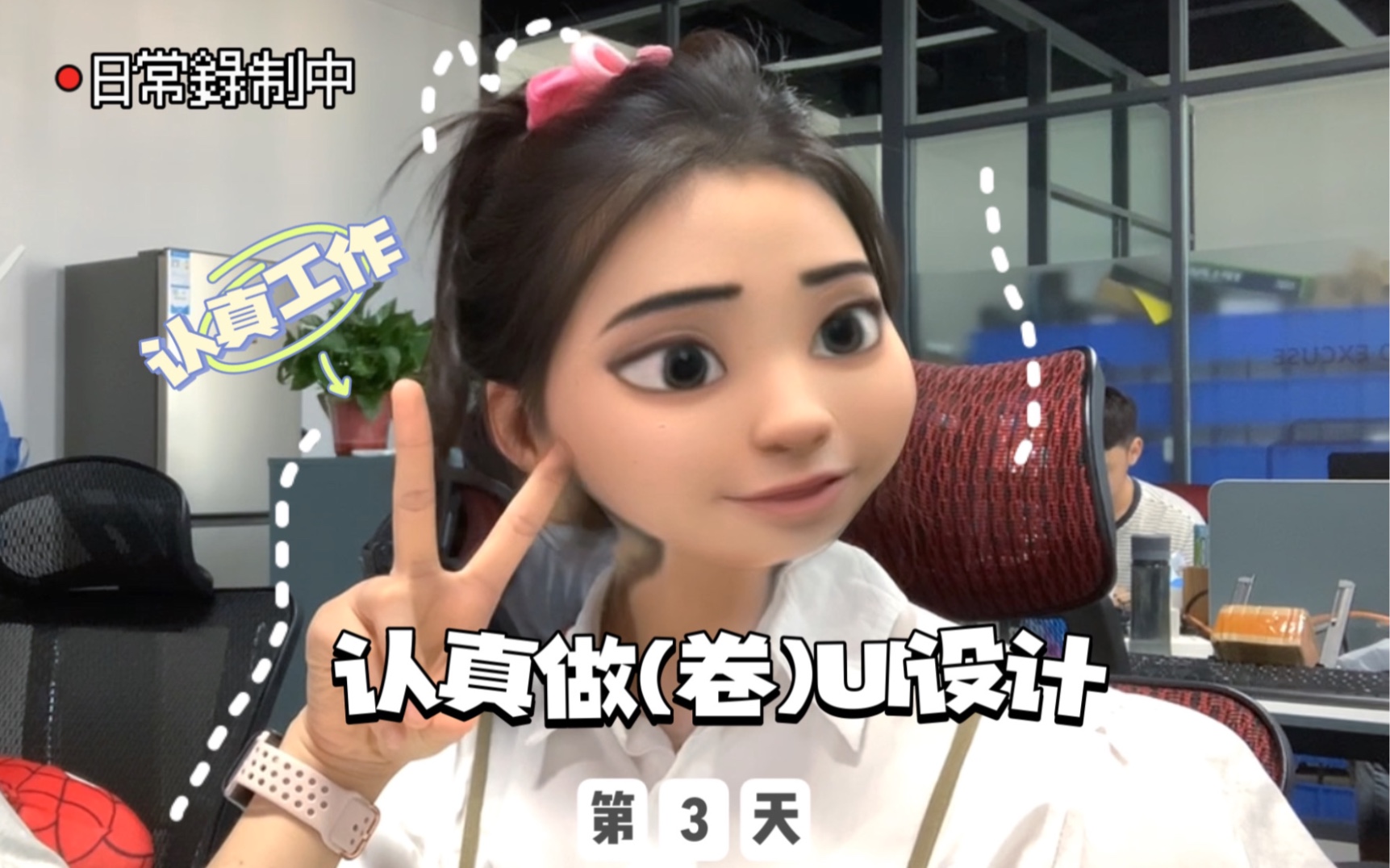 ...FGM竟然也能做3D了,一个很好用的插件,在线生成3D效果图,赶紧学...