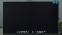 电脑开机进入系统后黑屏,电脑进不了系统怎么办