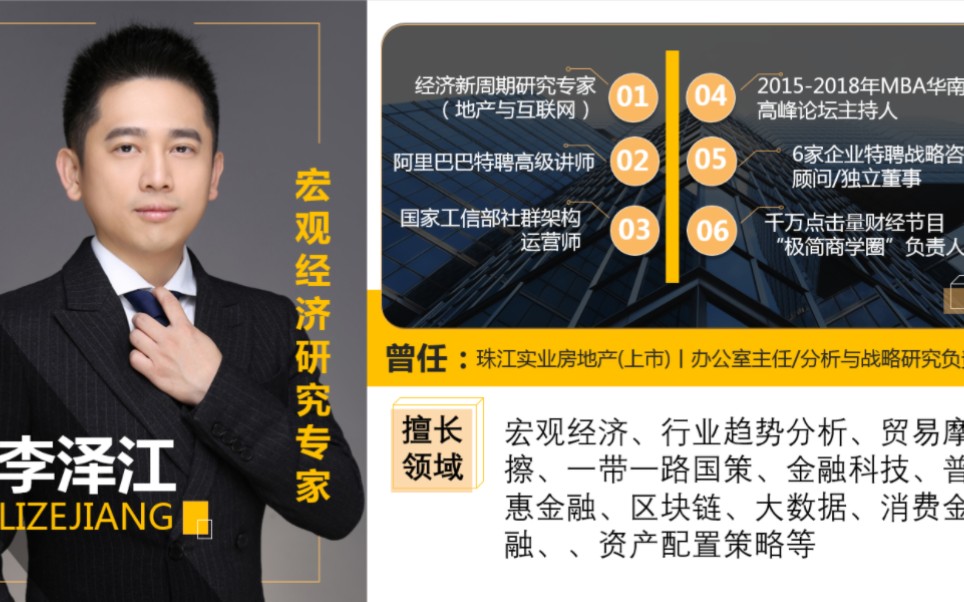 中国未来构建统一的国内大市场措施之共同富裕共同富裕是什么?是...