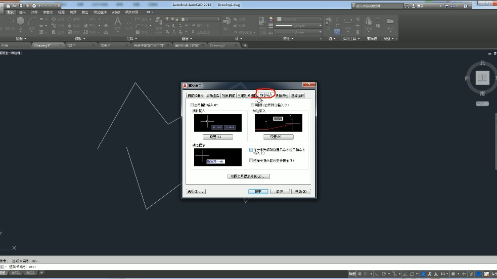 第1讲：功能优化,基础操作,直线画法,标注