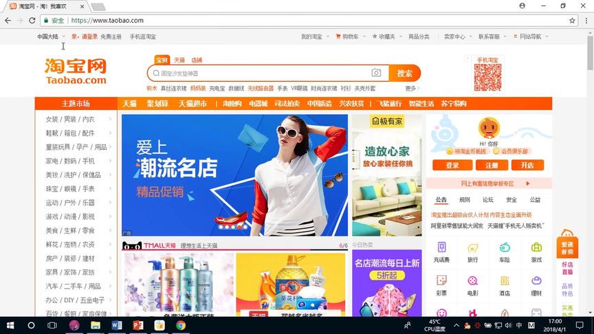 软件测试工程师入门教程:第210讲,错误推断法