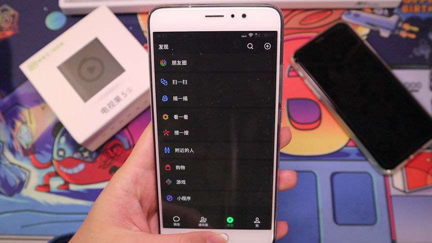 微信打脸了!这次新加入了“黑暗模式”,之前不是说没有的吗?