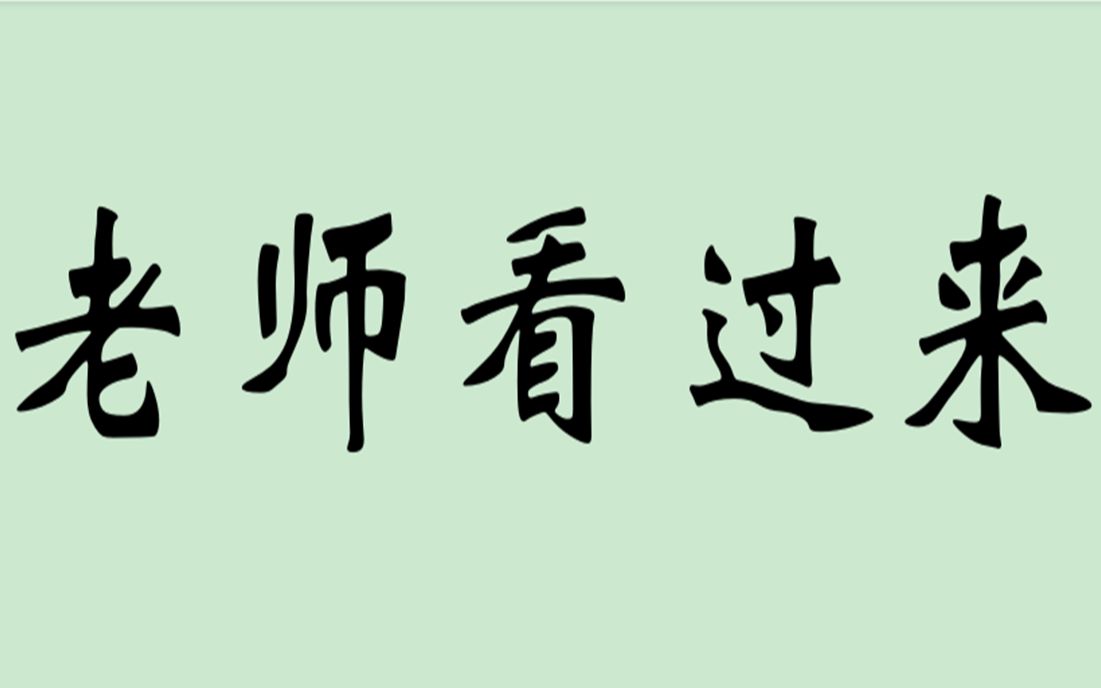 在线考试答题卡制作流程