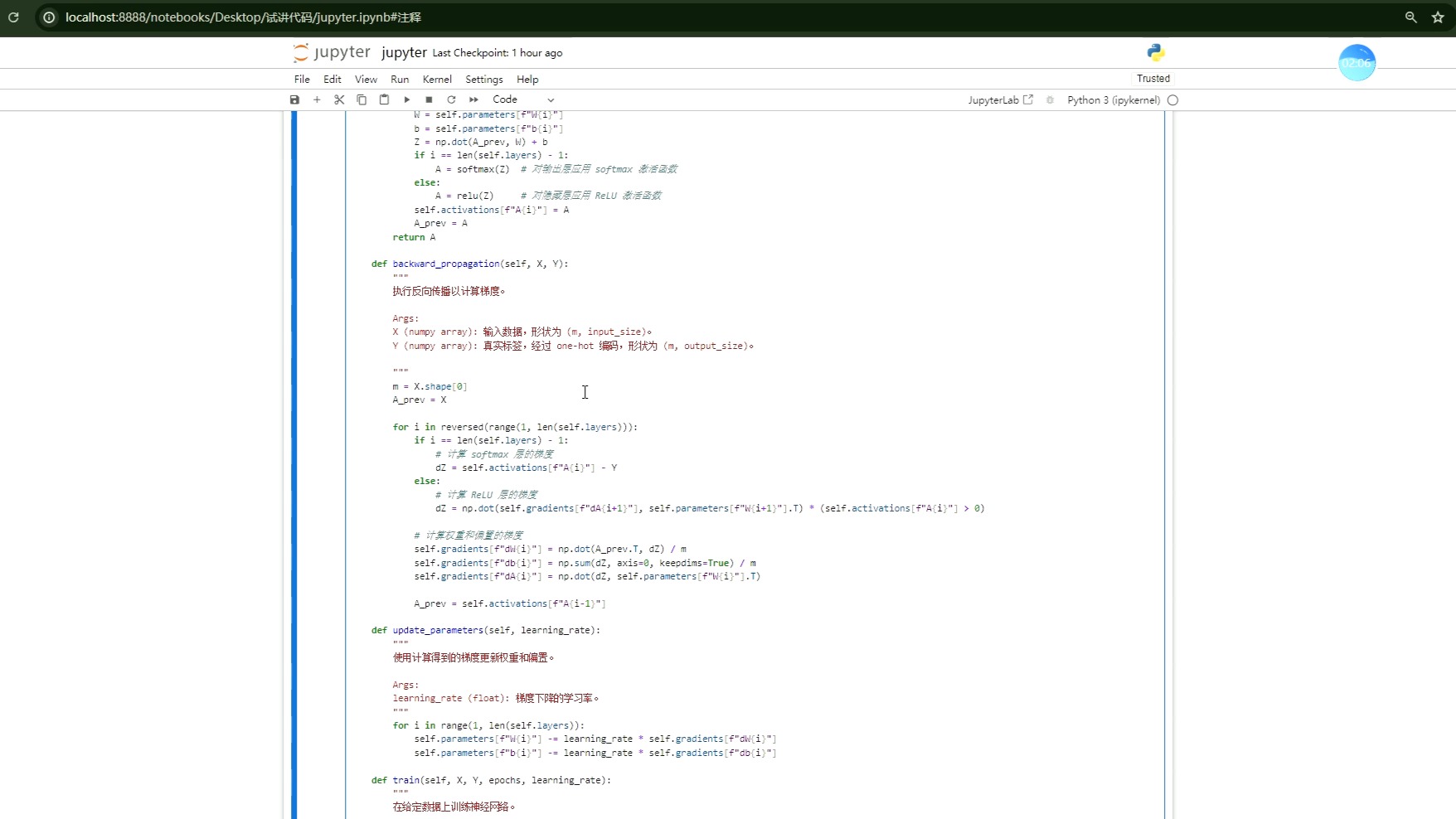 python注释以及基本类型
