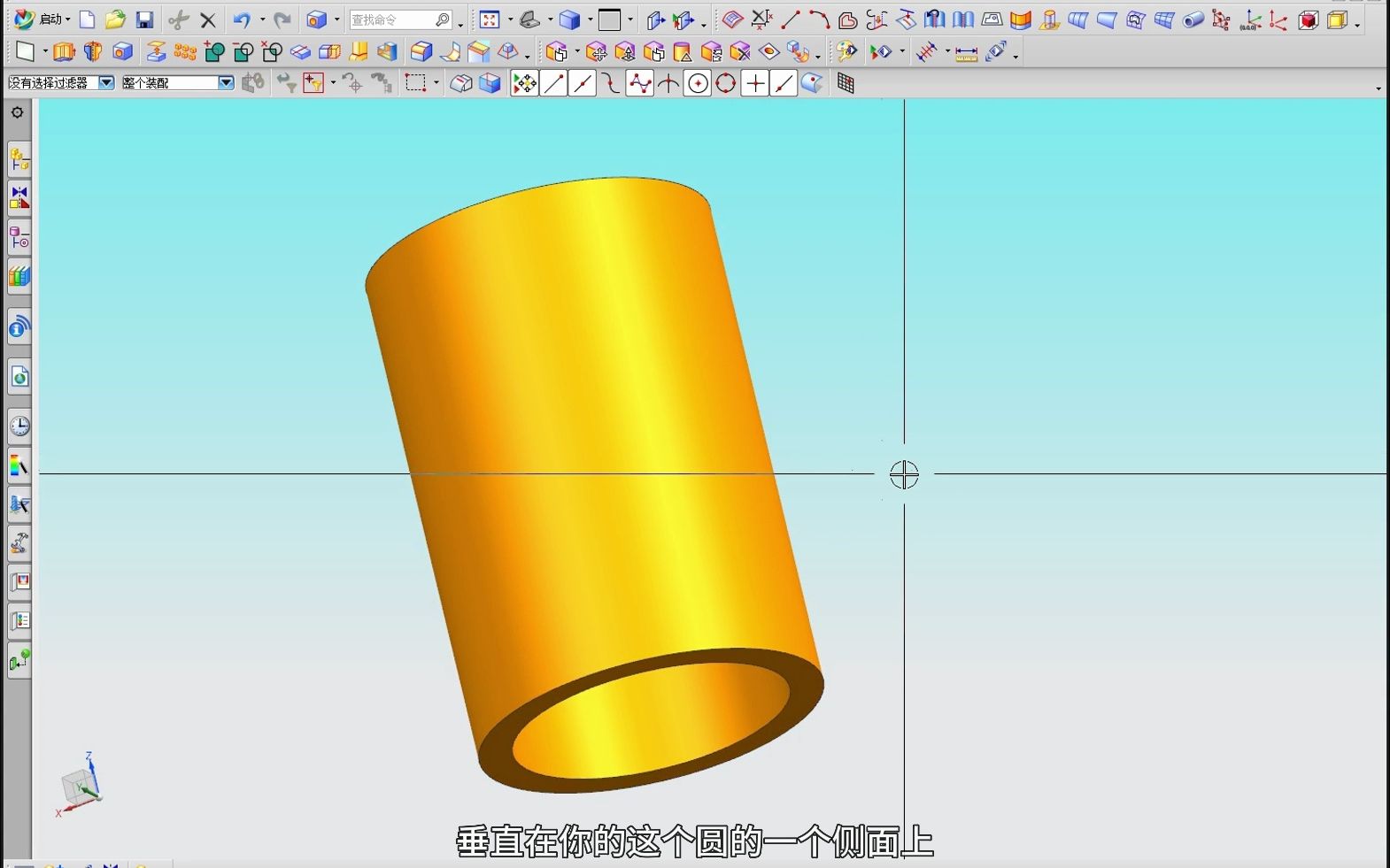 【UG模具设计】技巧篇-第十九课:使用UG在圆弧面上做孔