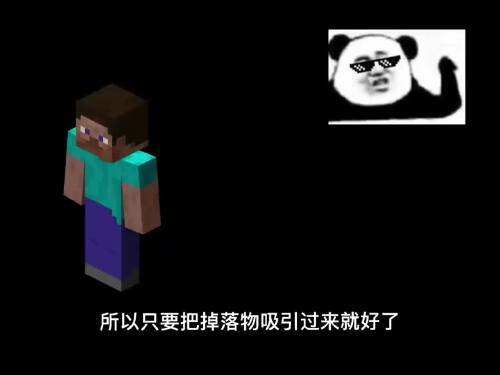 减掉落物超麻烦?用TP指令,一个命令方块轻松搞定!