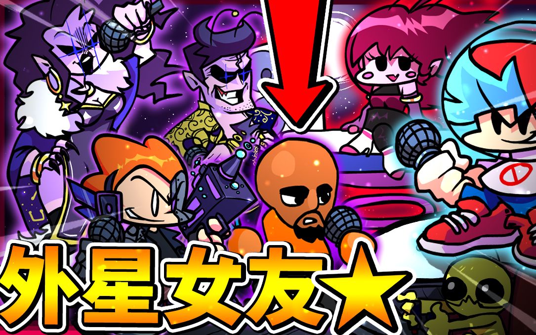 ...Matt也难的太夸张了吧ߘ� || Friday Night Funkin' 放克周五之夜 #模组