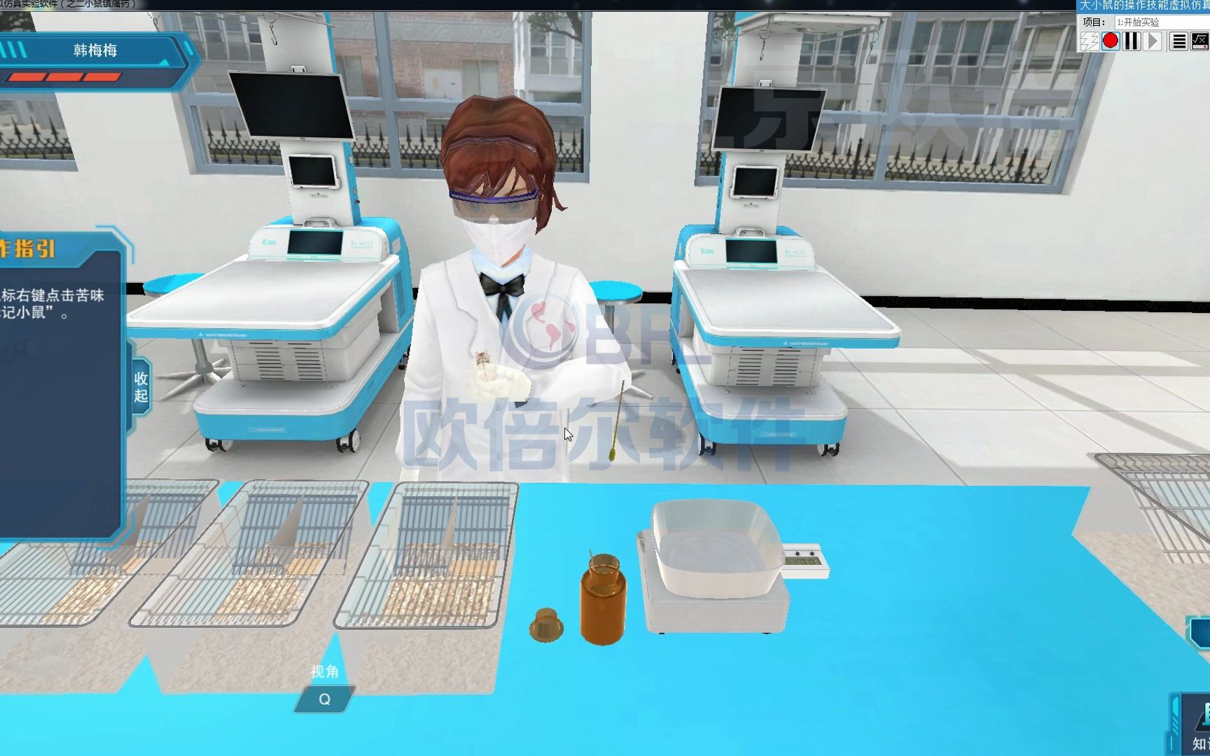 机能学虚拟仿真:大小鼠的操作技能