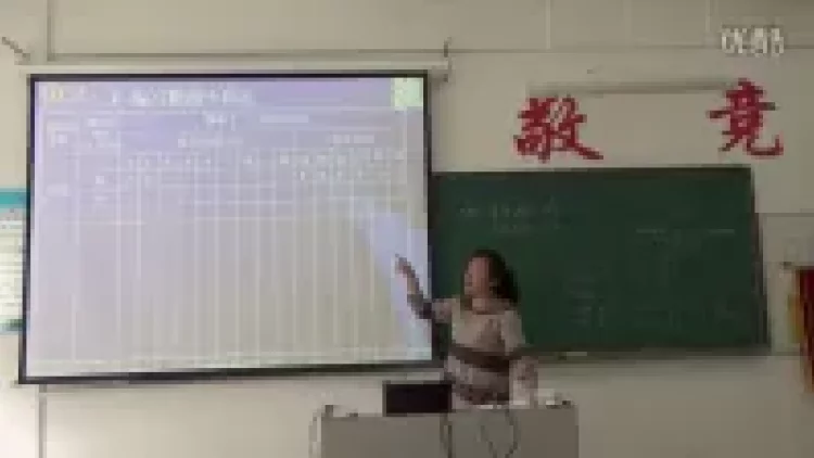 计算机组成原理—10.2微程序设计